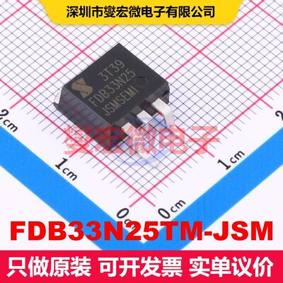 FDB33N25TM-JSM TO-263-2L 场效应管 晶体管 分立器件