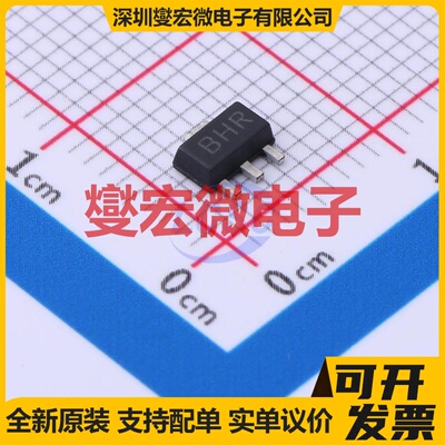 2SB1386 SOT-89 PNP 20V 5A 三极晶体管