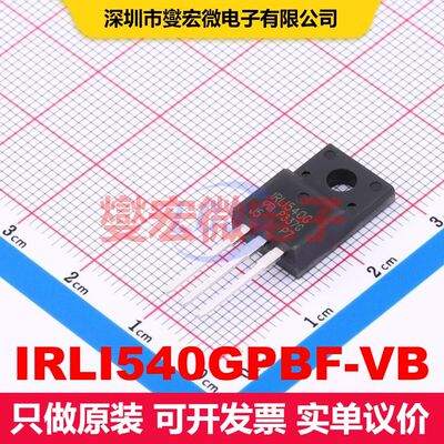IRLI540GPBF-VB TO-220F 场效应管 晶体管 分立器件