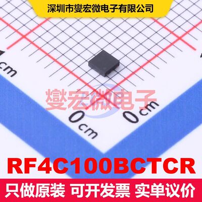 RF4C100BCTCR DFNWB-6-EP(2x2) MOSFET 场效应管 分立半导体