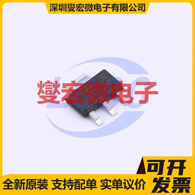 FZTA14TA SOT-223 NPN 30V 1A 达林顿晶体管