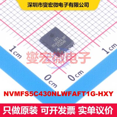 NVMFS5C430NLWFAFT1G-HXY DFN-8L(5x6) MOSFET 场效应管 分立半