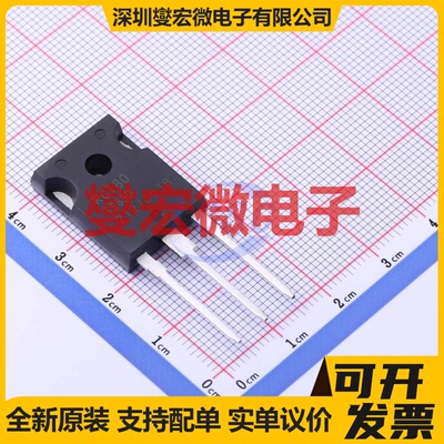 RGT80TS65DGC13 TO-247-3 IGBT晶体管