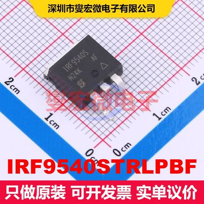 IRF9540STRLPBF D2PAK(TO-263) 场效应管 晶体管 分立器件