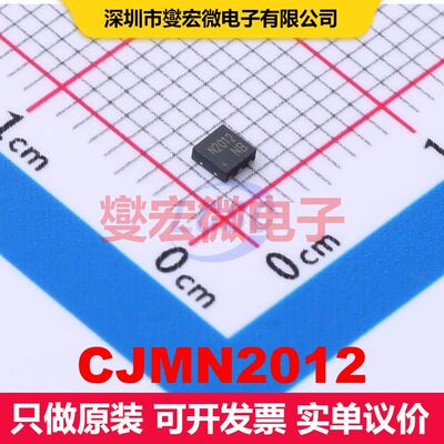 CJMN2012 DFNWB2x2-6L MOSFET 场效应管 分立半导体