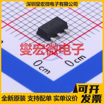 2SD1767(RANGE:180-390) SOT-89-3 NPN 80V 700mA 三极晶体管