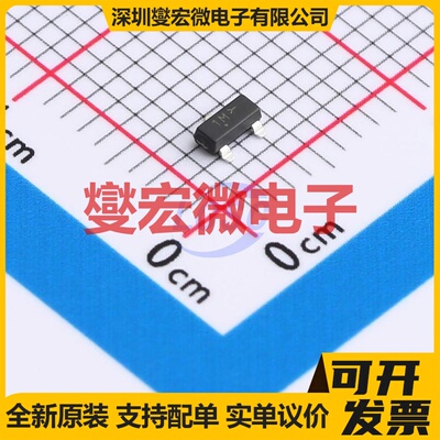 MMBTA13LT3G SOT-23 NPN 30V 300mA 达林顿晶体管