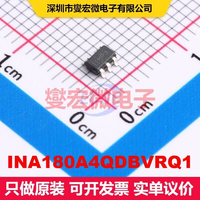 INA180A4QDBVRQ1 SOT-23-5 线性放大器 线性 集成芯片IC