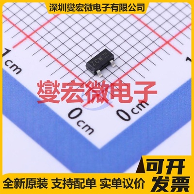 PBSS4350TVL SOT-23 NPN 50V 2A 三极晶体管