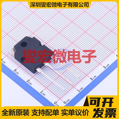 2SA1695 TO-3PN 三极晶体管