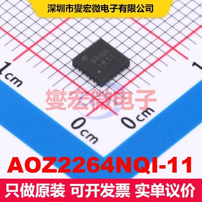 AOZ2264NQI-11 QFN-23(4x4) DC-DC开关电压调节器 电源管理 集