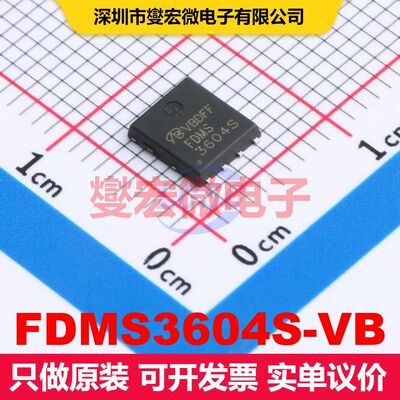 FDMS3604S-VB DFN5x6-8 场效应管 晶体管 分立器件