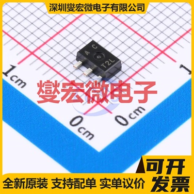 2SA1417T-TD-E SOT-89-3 PNP 100V 2A 三极晶体管