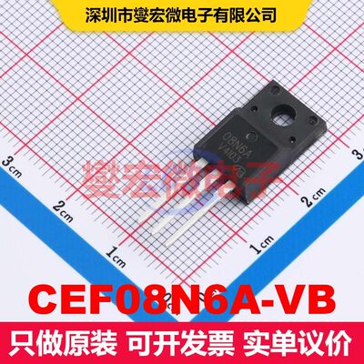 CEF08N6A-VB TO-220F MOSFET 场效应管 分立半导体