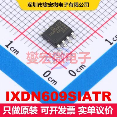 IXDN609SIATR SOIC-8 栅极驱动器 电源管理 集成芯片IC