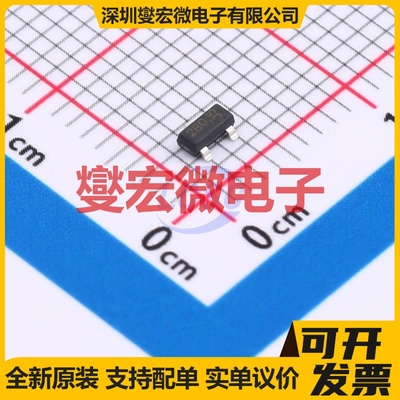 ADTC144ECAQ-13 SOT-23-3 NPN 50V 100mA 数字晶体管