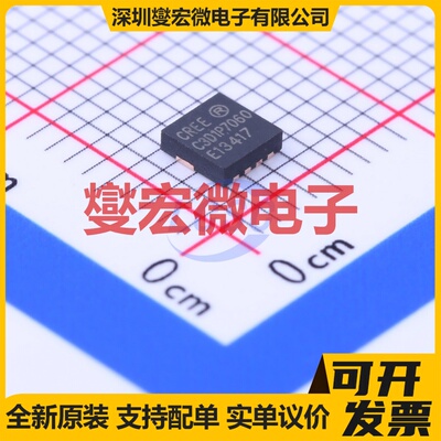 C3D1P7060Q PowerQFN(3.3x3.3) 600V 3.3A 碳化硅二极管