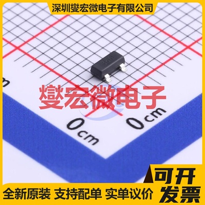 FMMT560QTA SOT-23-3 PNP 500V 150mA 三极晶体管