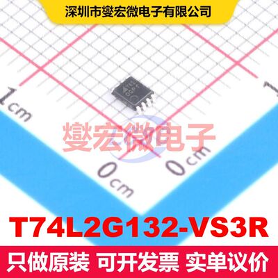 T74L2G132-VS3R VSSOP-8 逻辑门/反相器 逻辑 集成芯片IC
