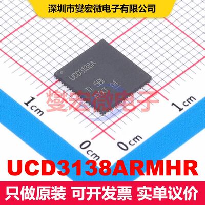 UCD3138ARMHR WQFN-40(6x6) 电源控制/监视器 电源管理 集成芯