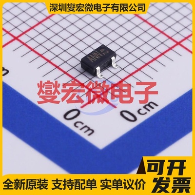 2SC4061KT146N SC-59-3 NPN 300V 100mA 三极晶体管