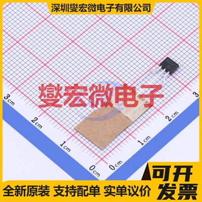 2SA933AS-TA TO-92S PNP 50V 150mA 三极晶体管