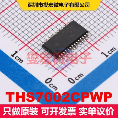 THS7002CPWP HTSSOP-28-EP 线性放大器 线性 集成芯片IC