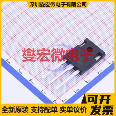 WNSC401200CWQ TO-247-3 1.2kV 40A 碳化硅二极管