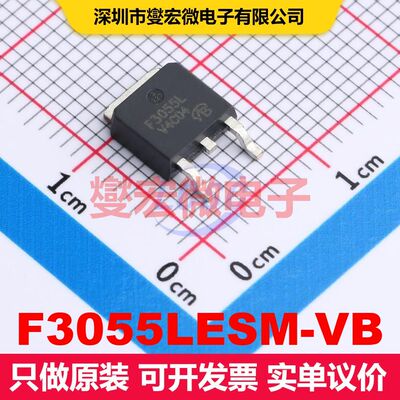 F3055LESM-VB TO-252 场效应管 晶体管 分立器件