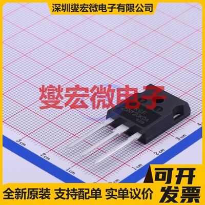 KGF25N120KDA TO-247-3 IGBT晶体管