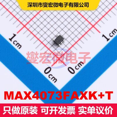 MAX4073FAXK+T SC-70-5 线性放大器 线性 集成芯片IC