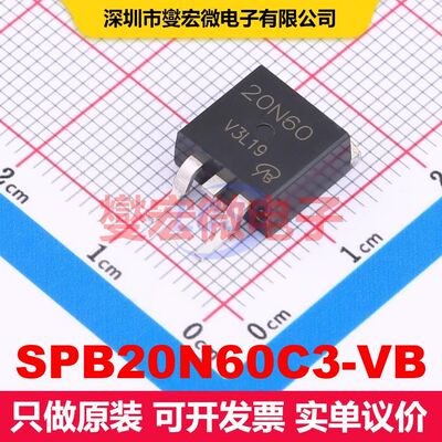 SPB20N60C3-VB TO-263(D2PAK) 场效应管 晶体管 分立器件