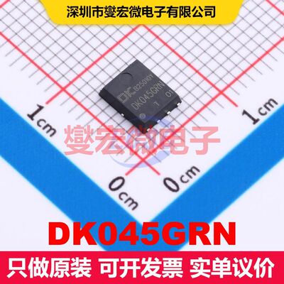 DK045GRN PDFN-8(5x6) AC-DC转换器/离线开关 电源管理 集成芯