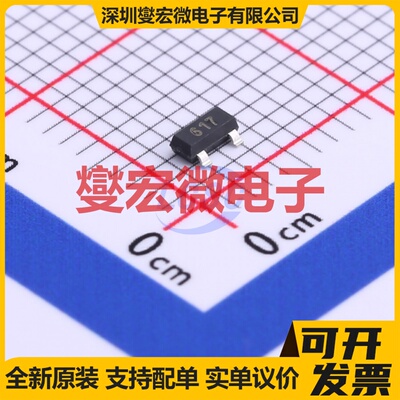 FMMT617TA SOT-23 NPN 15V 3A 三极晶体管