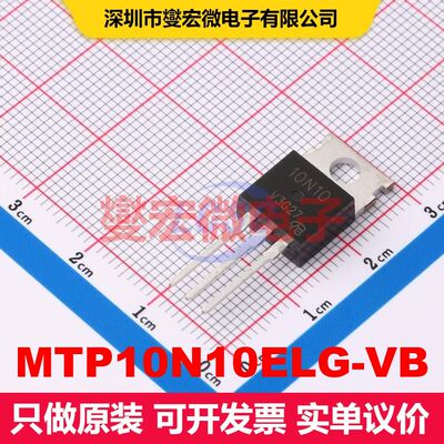 MTP10N10ELG-VB TO-220AB 场效应管 晶体管 分立器件