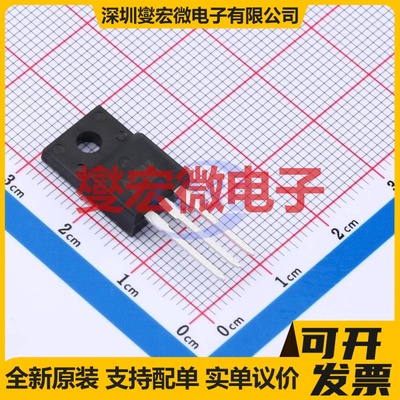 2SA2222SG TO-220F-3 PNP 50V 10A 三极晶体管