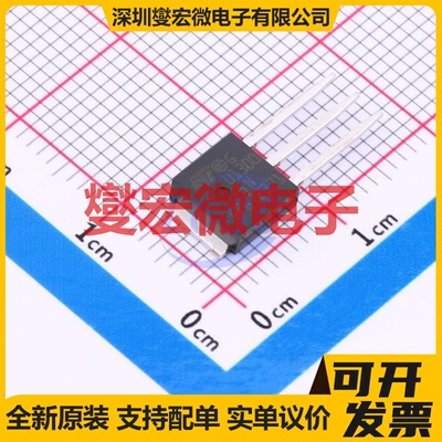 STU13005N TO-251-3 NPN 400V 3A 三极晶体管