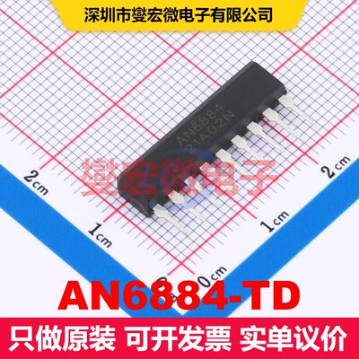 AN6884-TD SIP-9 LED驱动器 电源管理 集成芯片IC