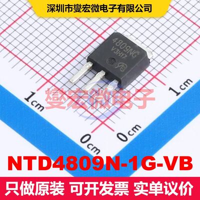 NTD4809N-1G-VB TO-251 MOSFET 场效应管 分立半导体