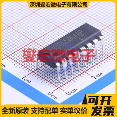 KID65004AP/P DIP-16 达林顿晶体管