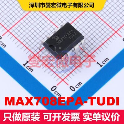 MAX708EPA-TUDI DIP-8 监控和复位 电源管理 集成芯片IC