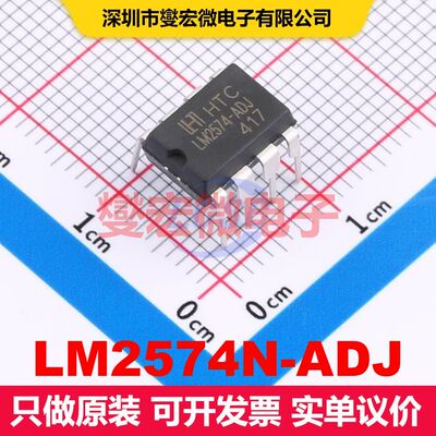 LM2574N-ADJ DIP-8 DC-DC开关电压调节器 电源管理 集成芯片IC