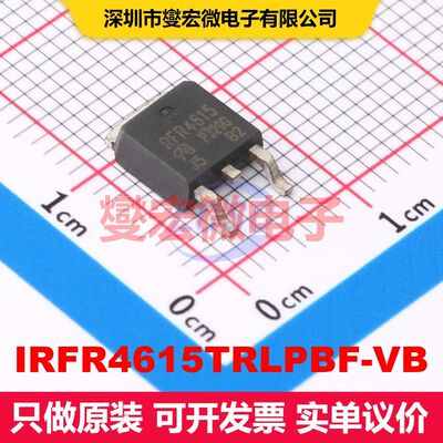 IRFR4615TRLPBF-VB TO-252 场效应管 晶体管 分立器件