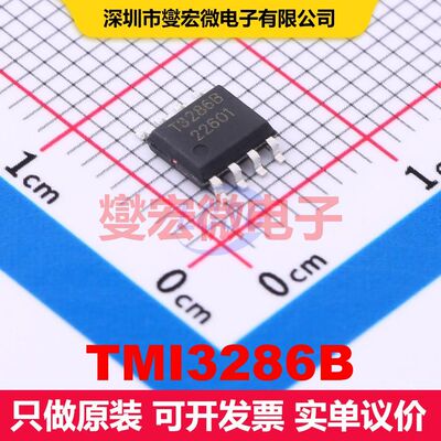 TMI3286B ESOP-8 DC-DC开关电压调节器 电源管理 集成芯片IC