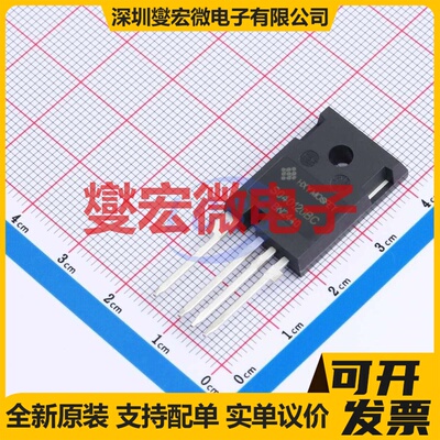 HSCT040W120G34 TO-247-4L 碳化硅场效应管