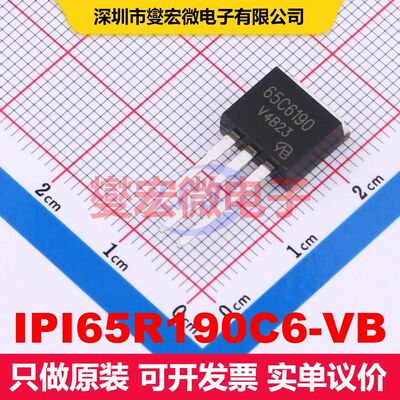 IPI65R190C6-VB I2PAK(TO-262) 场效应管 晶体管 分立器件