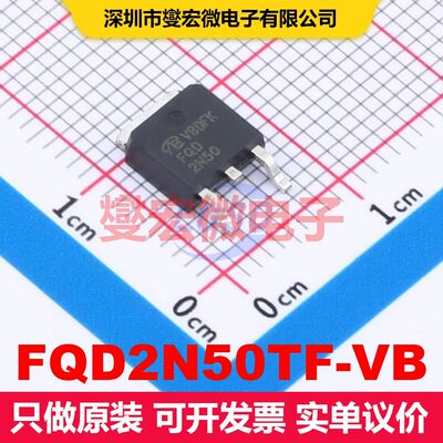 FQD2N50TF-VB TO-252 场效应管 晶体管 分立器件