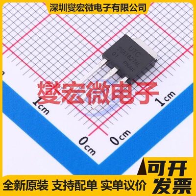 2SA1627AL-TM3-T TO-251 三极晶体管