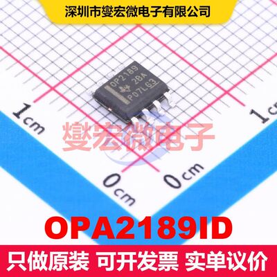 OPA2189ID SOIC-8 线性放大器 线性 集成芯片IC