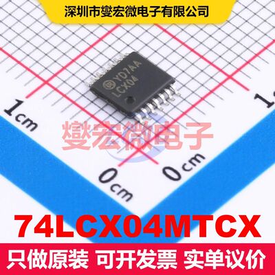 74LCX04MTCX TSSOP-14 逻辑门/反相器 逻辑 集成芯片IC